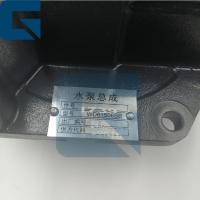 China WD61506SB Water Pump For Engine WD165 for sale