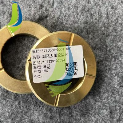 China WG2229100024 Sun Gear Rear Gasket Width For Truck Replacement Parts for sale