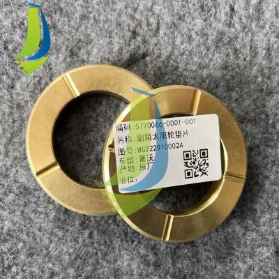 China WG2229100024 Sun Gear Gasket For Truck Parts for sale