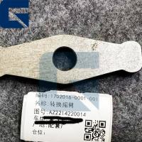 China AZ2214220014 Az2214220014 Shift Lever for Truck Parts for sale