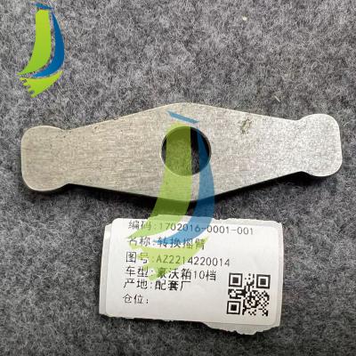 China AZ2214220014 Gear Shift Lever for Truck Parts for sale