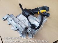 China 287-0371 2870371 Loader 950M 980M Control Joystick Handle Assy for sale