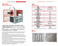 China 3D Rotary  head bending equipment, CNC wire forming machine, metal wire bending machine for sale