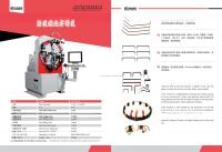 China Enameled wire forming machine, energy storage cabinet, solar energy industry, car battery connector pack for sale
