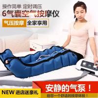China air compression therapy machine sports recovery air compression foot leg massager for sale