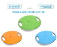 China Workout Physiotherapy Rehabilitation Equipment Plastic Wobble Balance Board For Core Training for sale
