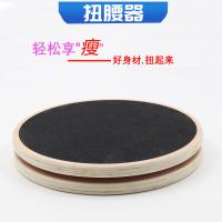 China Abdominal Massage Physiotherapy Rehabilitation Equipment Turntable Pilates Rotational Discs for sale