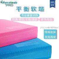 China Anti Slip Cushioned Foam Posture Rehab Device Knee Gym Exercise Mat Training Balance for sale