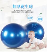 China Peanut Yoga Inflatable Exercise Ball Body Muscle Relaxation Massager for sale