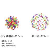 China Breathing ball for sale