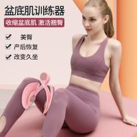China Artifact Pelvic Floor Inner Thigh Trainer Yoga Stovepipe Muscle Training for sale