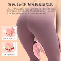 China Artifact Pelvic Floor Inner Thigh Trainer Yoga Stovepipe Muscle Training for sale