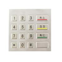 China IP65 Stainless Steel Metal Numeric Keypad With 16 Keys For Self Service Kiosk Machine for sale