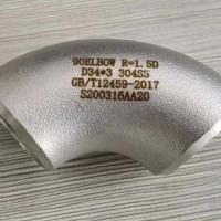 China Polishing Copper Nickel Elbow with JIS Standard for Industrial Piping System for sale