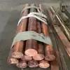 China ASTM UNS Copper Nickel Bar with Min 30% Elongation Cu Ni 90/10 Grade Tensile Strength for sale