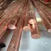 China ASTM UNS Copper Nickel Bar with Min 30% Elongation Cu Ni 90/10 Grade Tensile Strength for sale