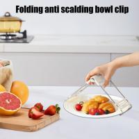 China New Arrival Multi Gear Adjustment Kitchen Hot Food Anti Scald Dish Bowl Clip for sale