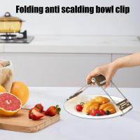 China New Arrival Multi Gear Adjustment Kitchen Hot Food Anti Scald Dish Bowl Clip for sale