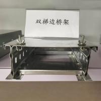 China Fire Resistance Cable Tray Galvanized Steel For Heavy Duty And Versatile Wiring Solutions for sale