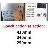 China Electric Fan Universal Spare Parts 5 Blades for Most Models-Floor/Circulating/Desk/Wall Fans on Sale for sale