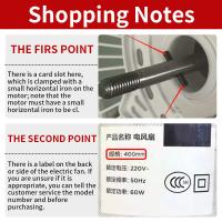 China Electric Flat Fan with 5 Blades Universal Spare Parts for Most Models-for Household Car Desk Use (Made of Plastic) for sale