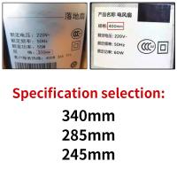 China Electric Flat Fan with 5 Blades Universal Spare Parts for Most Models-for Household Car Desk Use (Made of Plastic) for sale