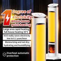 China Silent Home/Office Electric Heater Energy-Saving Graphene 3D Flame Effect 3s Rapid Heating 2-Dial Control Tip-Over Heating Wire for sale