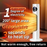 China 2025 New Product-Graphene Electric Heater Smart Home Winter Energy-Saving Bathroom Fan Warm Air Machine Household Outdoor for sale
