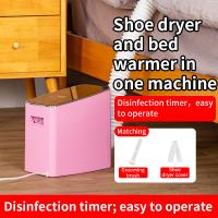 China CE Certified 2-in-1 Compact Clothes Shoe Dryer Touch Screen Fast Heating Hose Portable for Dorm/Home Use Free Ventilation for sale