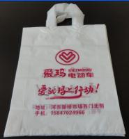 China LDPE soft loop handle shopping bag for sale