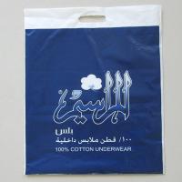 China plastic  strong reusable die cut printed retailer shopping garment shoes promotional gift  tote  bag for sale