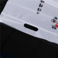 China polyethylene plastic clear logo printed die cut handle tote  ziplock garments underwear packing bags with air hole for sale