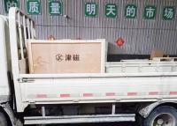 China 220V/380V Permanent Magnetic Separation Equipment For Removing Iron Impurities Ore Dressing for sale