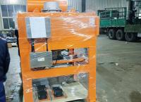 China Slurry Electromagnetic Iron Remover For Graphite And Carbon Nanomaterials for sale