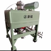 China Fully Automatic Powder Dry Electromagnetic Separator 500t/h For Manual Supervision for sale