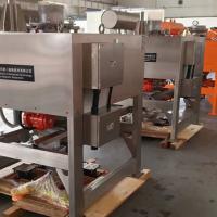 China Fully Automatic Powder Dry Electromagnetic Separator 500t/h For Manual Supervision for sale