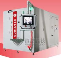 China Physical Vapor Deposition (PVD) Watch Coating Machine for sale
