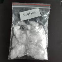 China Short Cut Micro Polymer PP Monofilament Fibre Concrete Reinforcement Polypropylene Fiber for sale