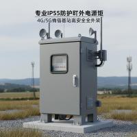 China Outdoor Communications Cabinet IP55 IP65 with 1601-2400W UPS and 800x800x1800mm Dimensions for sale