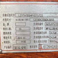 China Used Yutong Bus ZK6126HQA9 55 Seats Coach Bus Weichai Engine Passenger Bus for sale