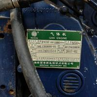 China Used Weichai WP12NG Natural Gas Engine 257~294kW/350~400HP with Low Gas Consumption and Euro IV/V Emission Standard for sale