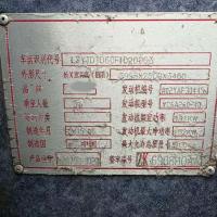 China Used Yutong ZK6908HQAA Coach Bus 2015 Model with 39 Seats and Yuchai YC6A260-40 Engine for sale