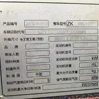 China Used 2024 Model Yutong ZK6907H6Y Coach Bus with 39 Seats and Yuchai YCS06270-62 Engine for sale