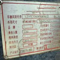 China Used Yutong ZK6998HQA Coach Bus with 39 Seats and YC6A260-40 Engine in Good Running Condition for sale