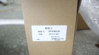 China Bus Left Rear Combination Tail Light (Full English Version) for sale