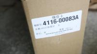China Bus Left Front Fog Light English Product Introduction for sale