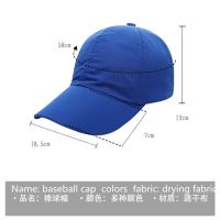 China Custom Suede Baseball Cap for Adults 56-60cm Adjustable Cotton Sports Hat for sale