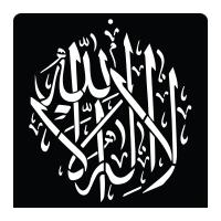 China Custom PP Arabic Calligraphy Stencils Reusable Ramadan Decoration Allah Shahadah Quran Islamic Wall Art 0.3-2mm for sale