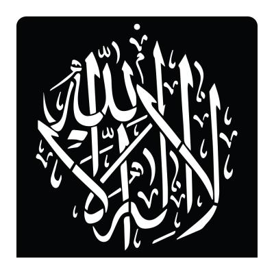 China Custom PP Arabic Calligraphy Stencils Reusable Ramadan Decoration Allah Shahadah Quran Islamic Wall Art 0.3-2mm for sale