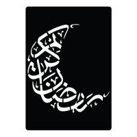 China Custom PP Arabic Calligraphy Stencils Reusable Ramadan Decoration Allah Shahadah Quran Islamic Wall Art 0.3-2mm for sale